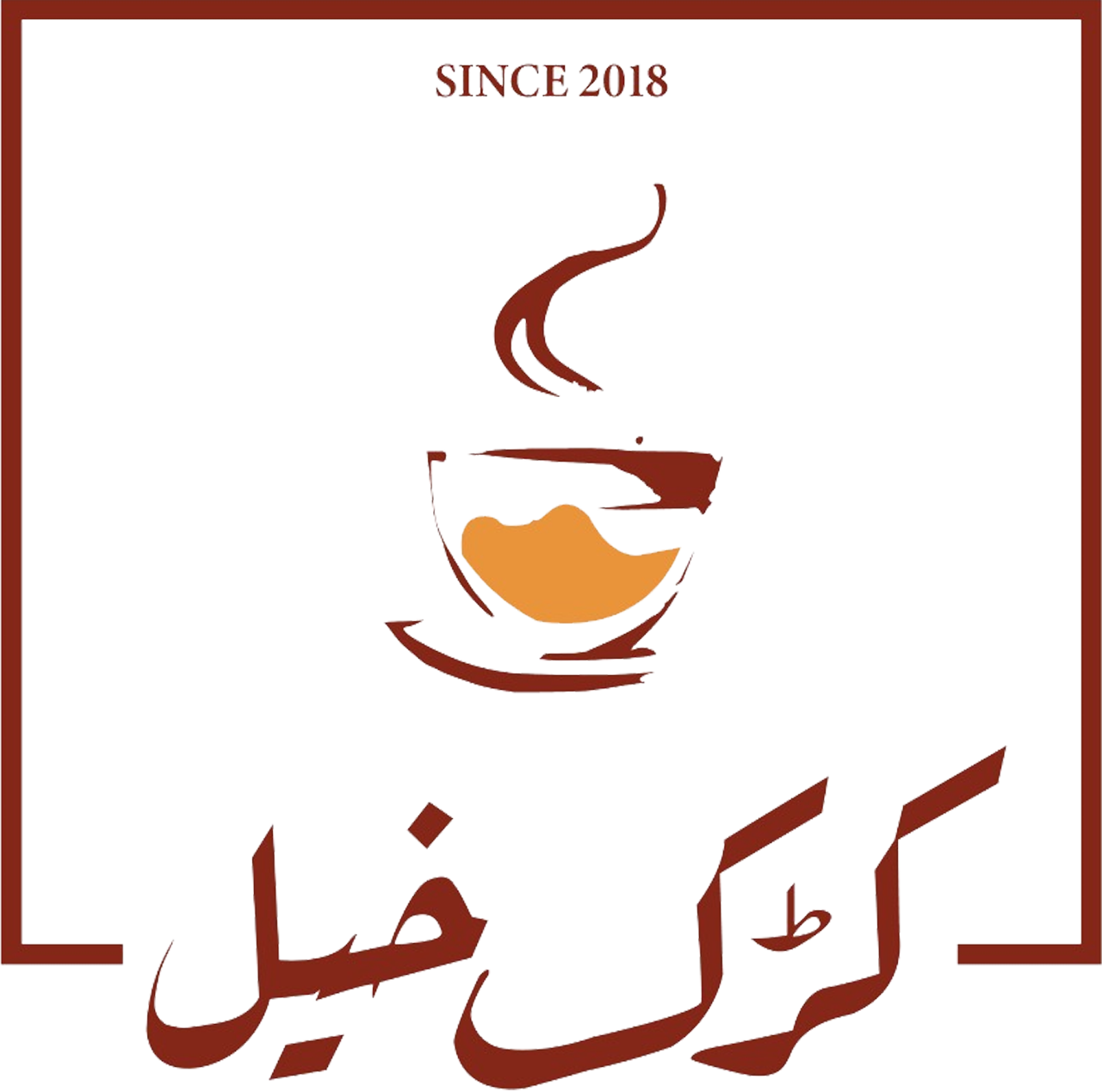 Karak Khel